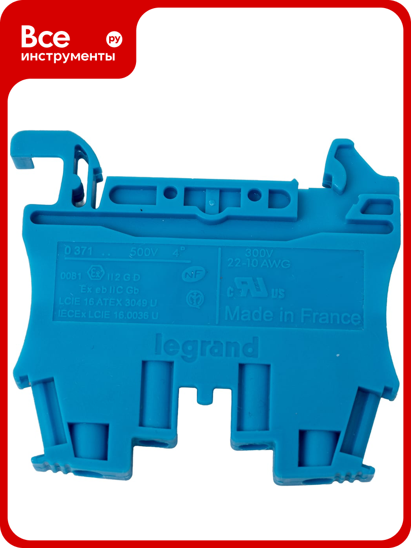 Винтовая клемма однополюсная Legrand Viking 3 2 входа/2 выхода шаг 6 мм синий 037109