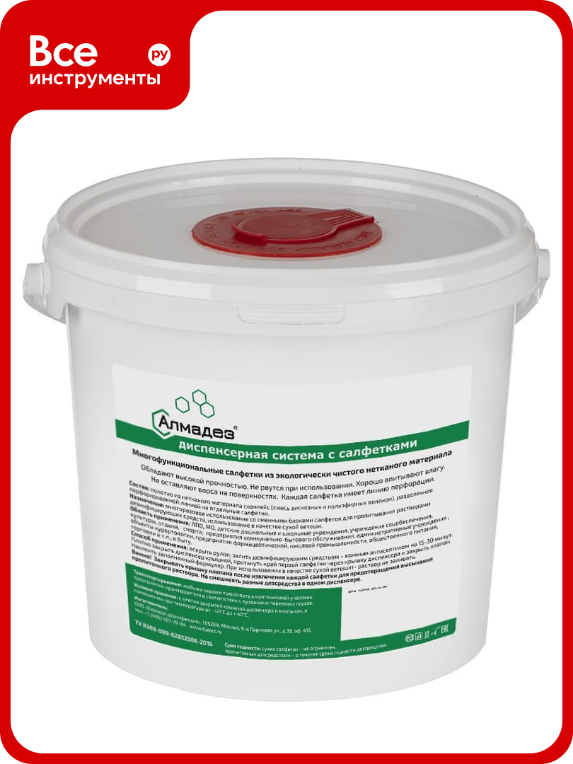 Диспенсер для салфеток алмадез 3.8л. ДИС16