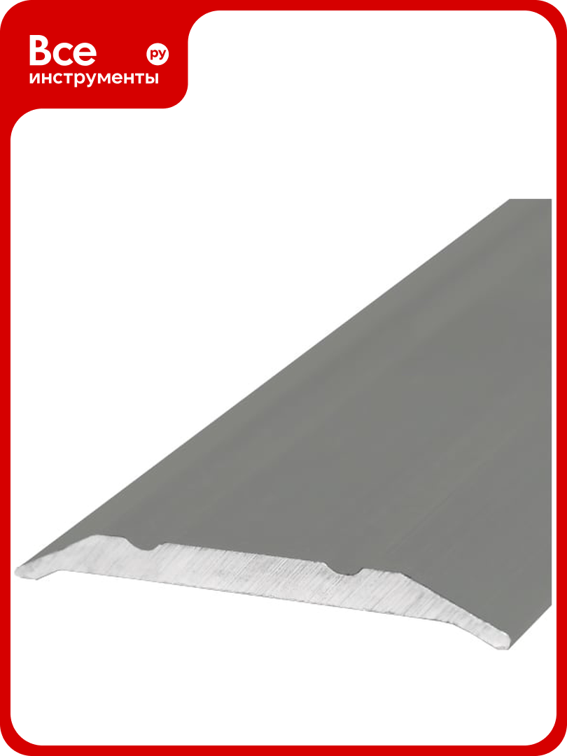 Стык ПилотПро 263 СМ2 (серебро; 0.9 м) 18487