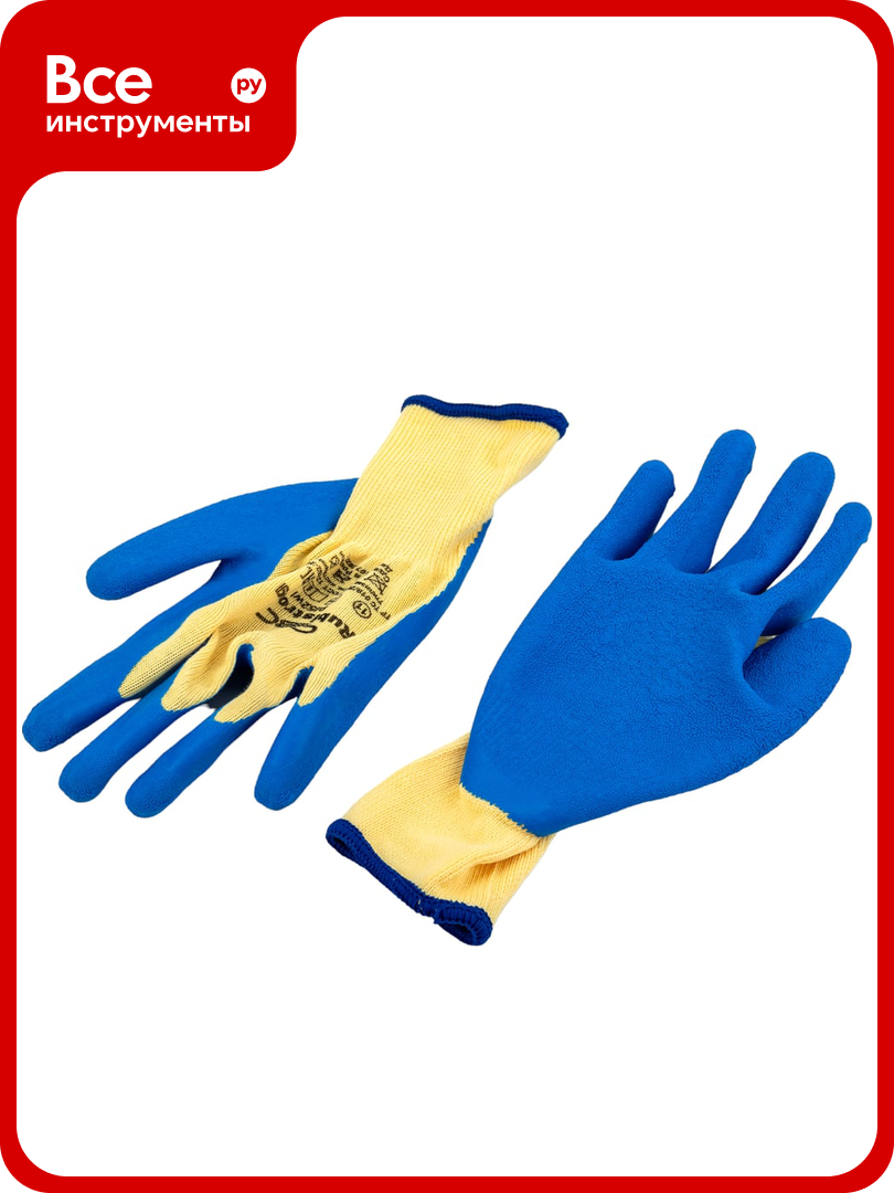 Перчатка рубистронг с рельефным покрытием из натурального латекса, 13 кл, 1 пара р.11 СВС pl52wl pl52wl_11