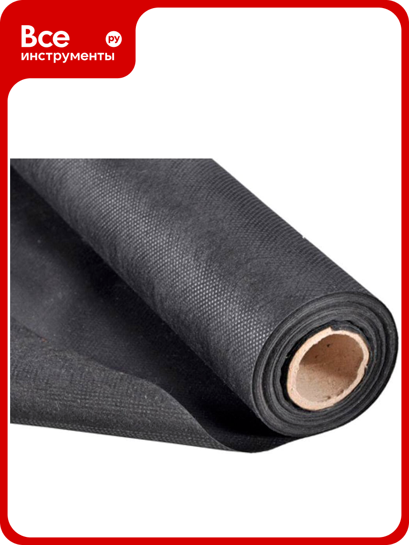Геотекстиль строительный и садовый от сорняков, для дорожек, укрывной, ГеоПластБорд 200 мкн 1. 6мx25м, 40м2, цвет черный 00-00002975