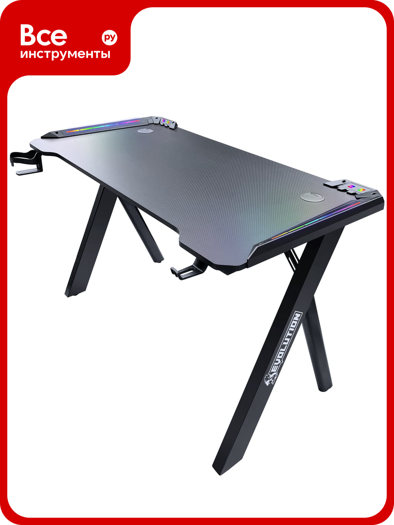 Стол компьютерный игровой EVOLUTION Radiant RGB