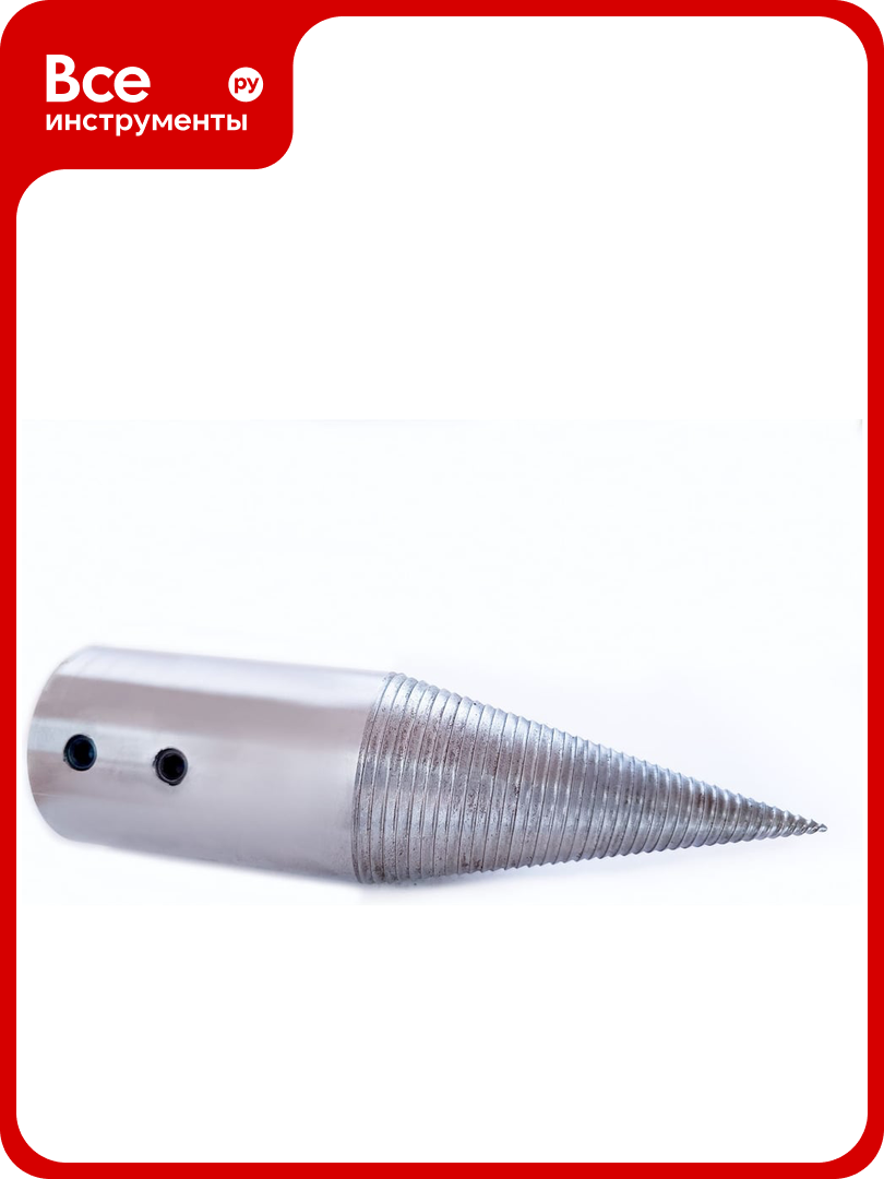 Конус дровокола Farmer Proff 60 мм 203.60.22L