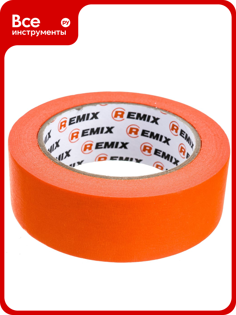 Малярная лента REMIX 90 град, 36x40, оранжевая Orng_634036, бумажная основа, акриловый клей, термостойкая, водостойкая