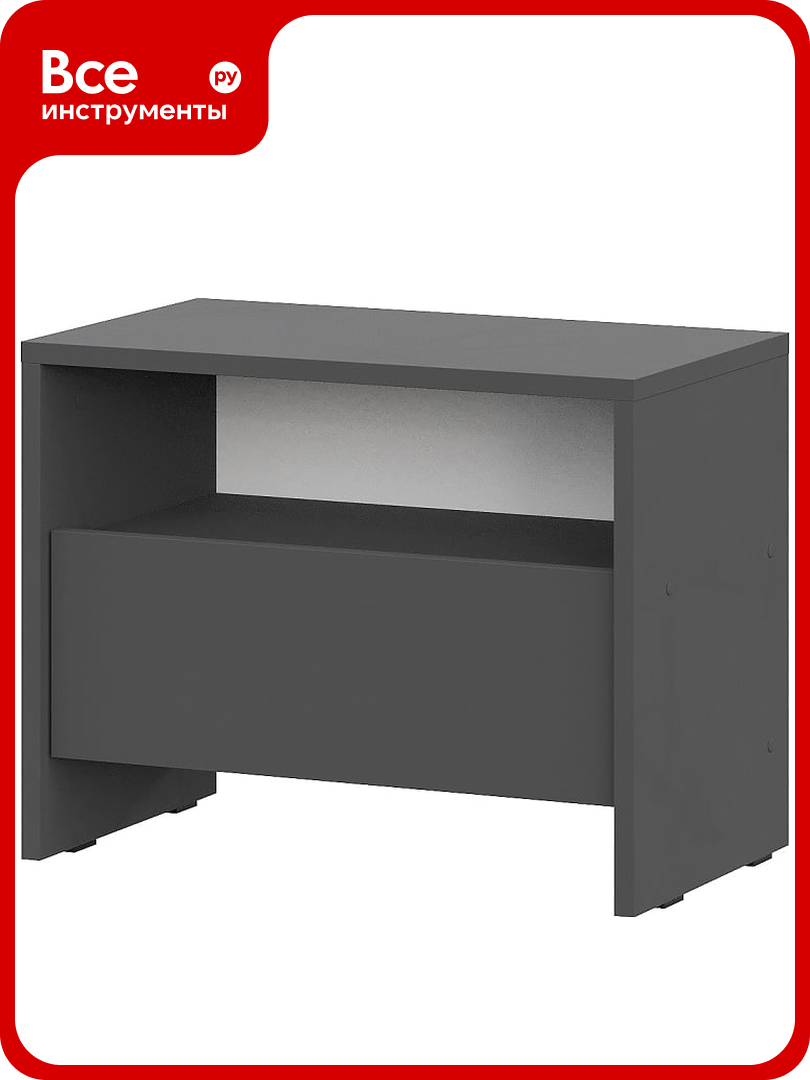 Тумба прикроватная Арника Камелия, Графит 00-00164687, современный дизайн, графитовый корпус из ЛДСП, полка и ящик