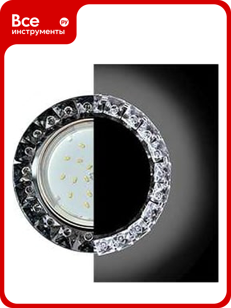 Светильник Ecola Gx53 h4 ld5361 glass круг с крупными стразами конус с подсветкой/фон черн./центр. часть хром 52x120 (к+) SQ53RGEFB