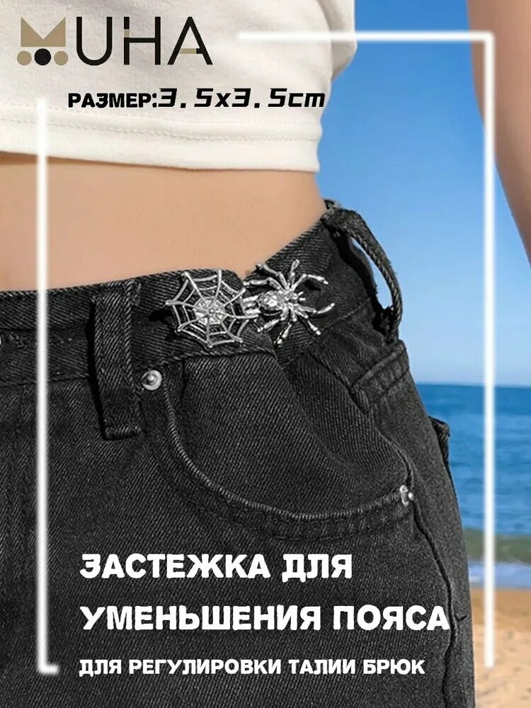 Застежка для уменьшения пояса, пуговица-клипса для регулировки размера талии джинс, брюк, юбки, съемная пуговица, серебристый.