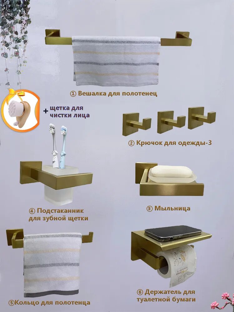 LONGYUEYC Набор для ванной комнаты, 8 предм. 8