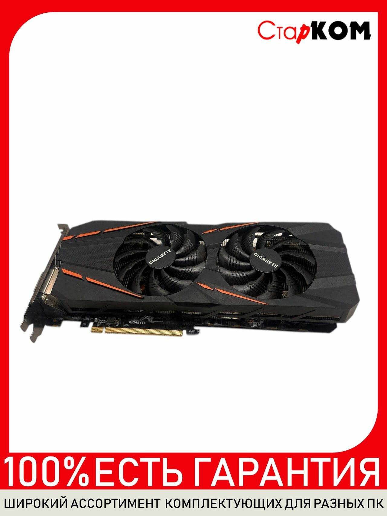 Видеокарта Gigabyte GeForce GTX 1060 G1 gaming 3GB