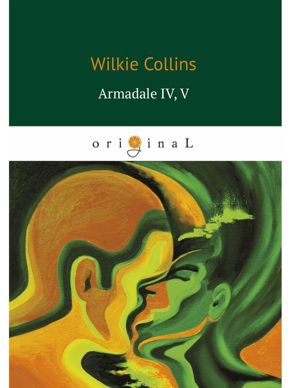 Armadale IV, V = Армадейл 4, 5: на англ. яз (Collins W.)