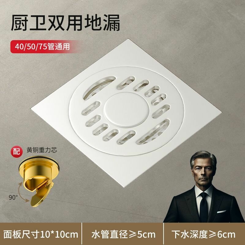 Напольный слив в кремовом стиле с медным сердечником, невидимый напольный слив из нержавеющей стали 304 для ванной комнаты, слив для стиральной машины с защитой от запаха.