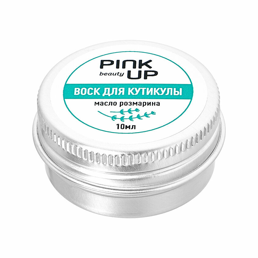 Воск для ногтей и кутикулы PINK UP BEAUTY с маслом розмарина 10 мл