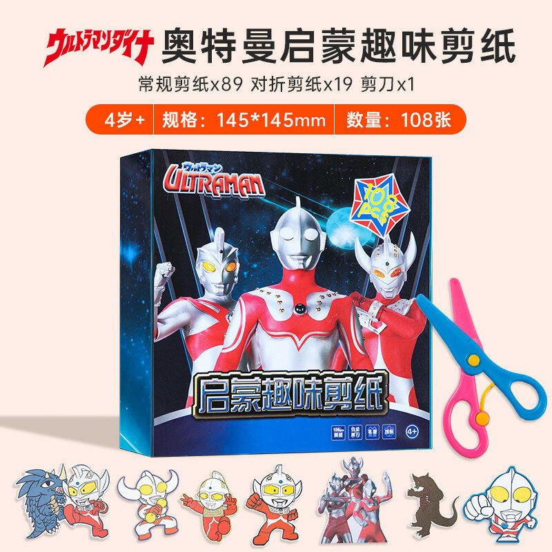 Peppa Pig Paw Patrol Pony Детская бумагорезка для детского сада 3-6 лет, рукоделие для малышей, оригами, материалы для творчества для учеников начальной школы