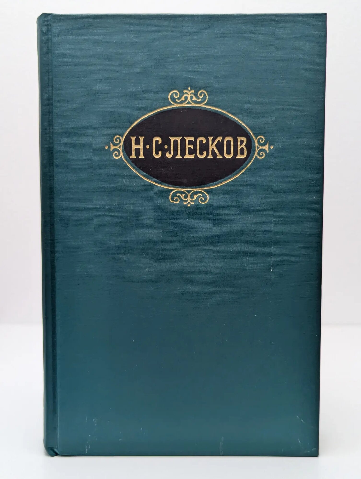 Н. С. Лесков. Собрание сочинений в 12 томах. Том 7 Лесков Николай Семенович 1989