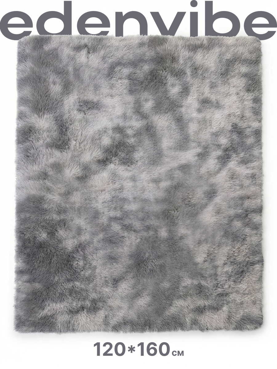 Ковер на пол 120х160 с длинным ворсом пушистый Edenvibe, цвет серый градиент