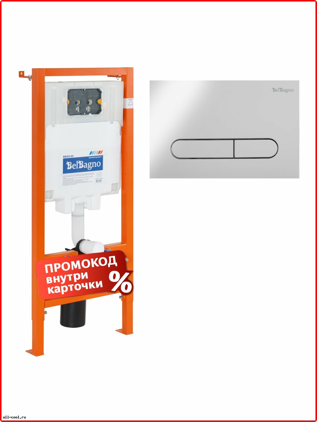 Инсталляция BelBagno Ugo 109x50x50, сталь, прямоугольная, подвесной, горизонтальное (в стену), белый