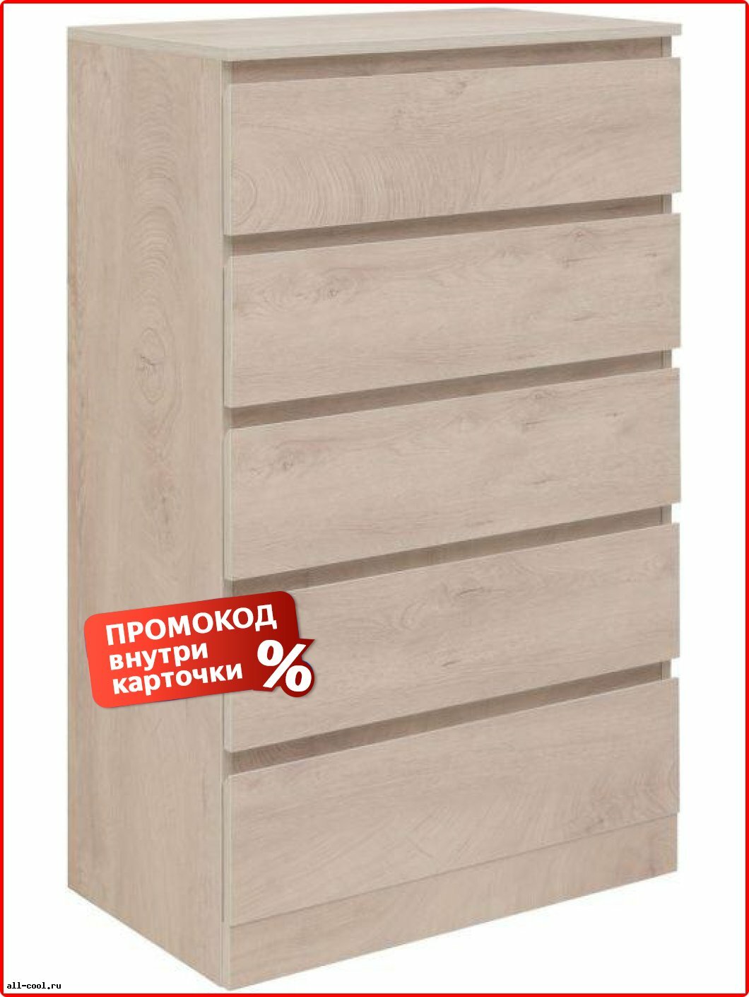 Комод в ванну Aquanet Giusto 113,7x70x40,3, ЛДСП, ЛДСП, напольный, прямоугольная, коричневый