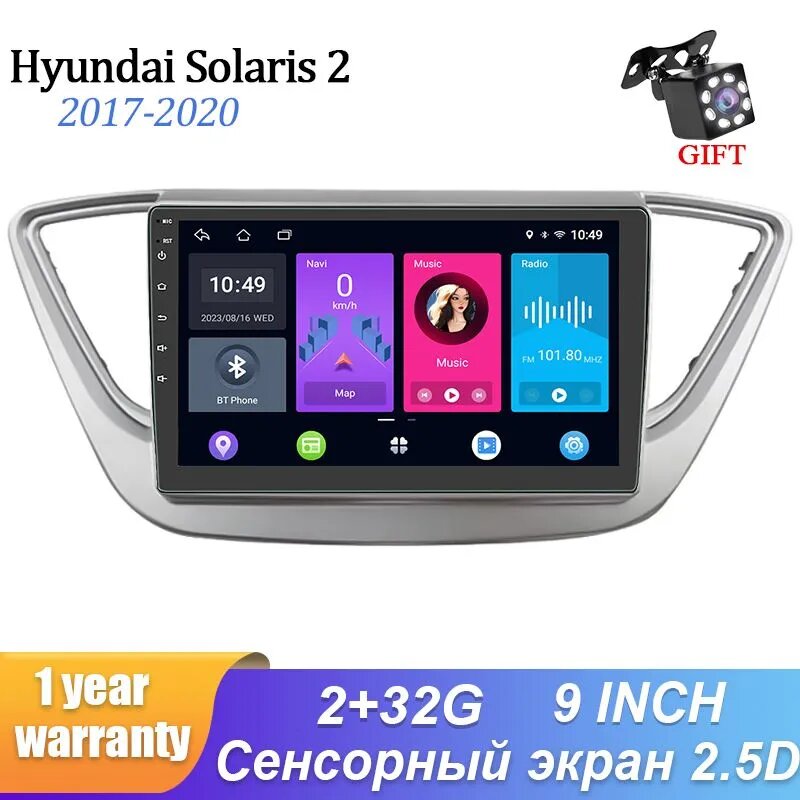 HIPPCRON Автомагнитола, диагональ: 9", 2ГБ/2ГБ