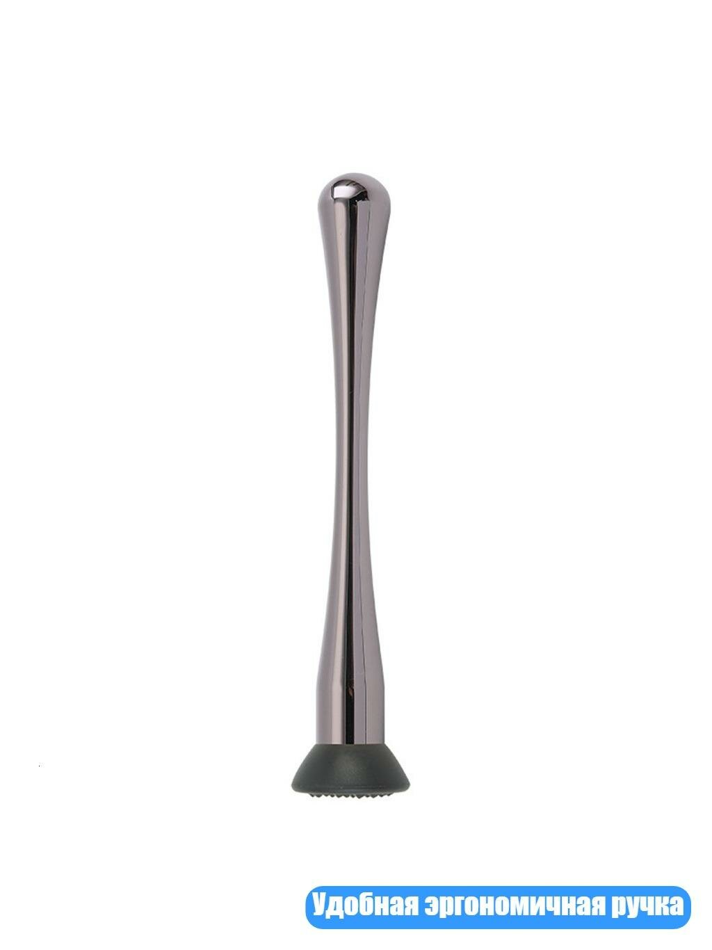 Лёд-молоток для коктейлей, Черный