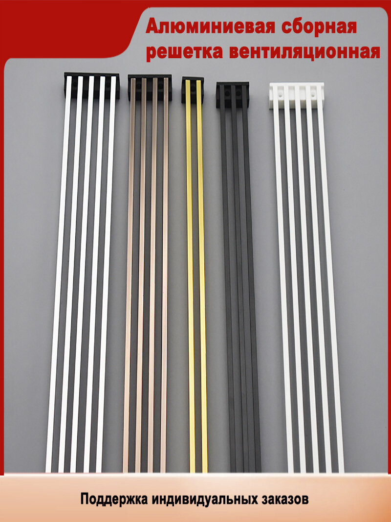 Решетка вентиляционная металлическая