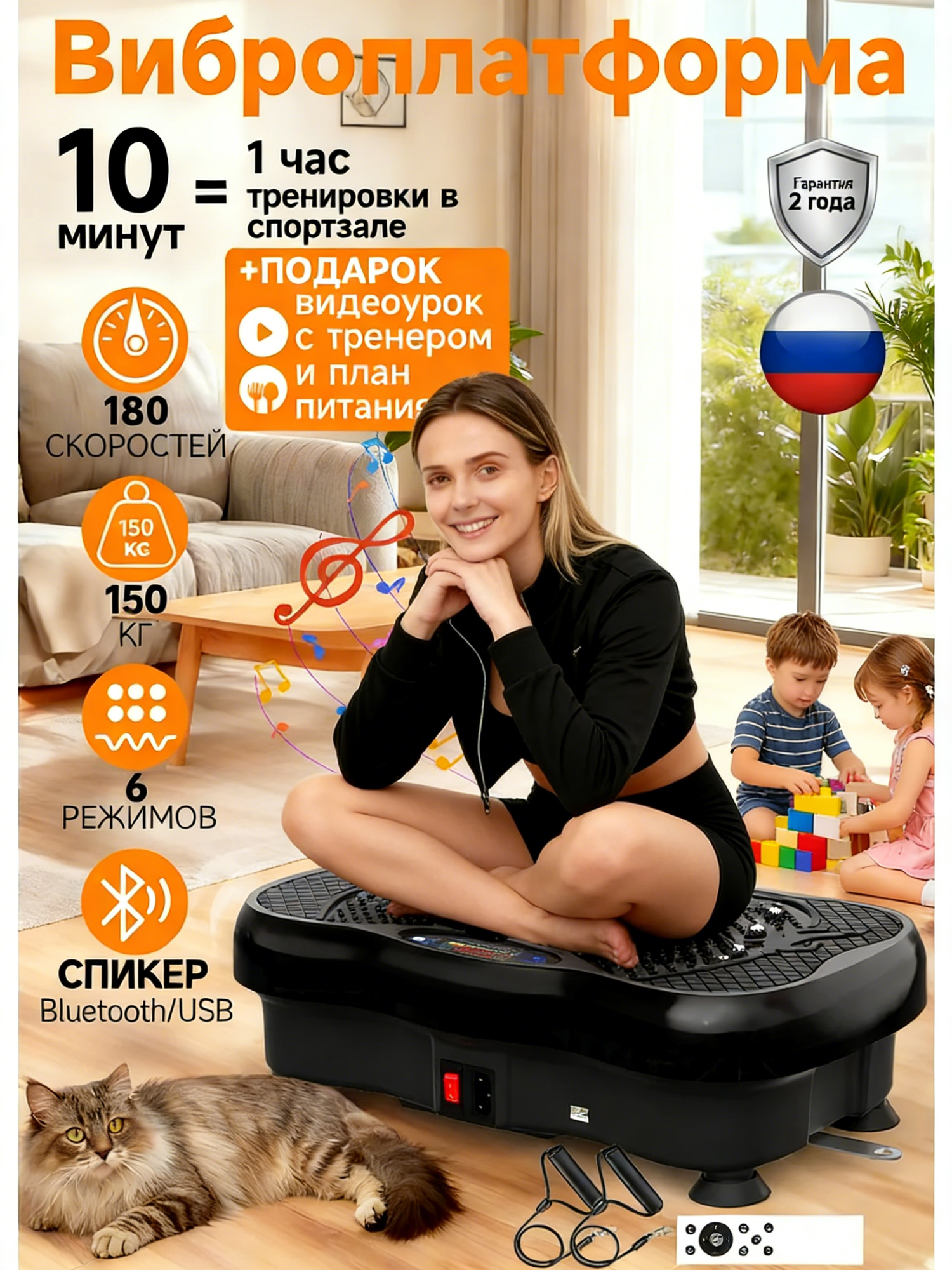 Виброплатформа, для похудения, кардио, до 150 кг, горизонтальная, металлическая, черная