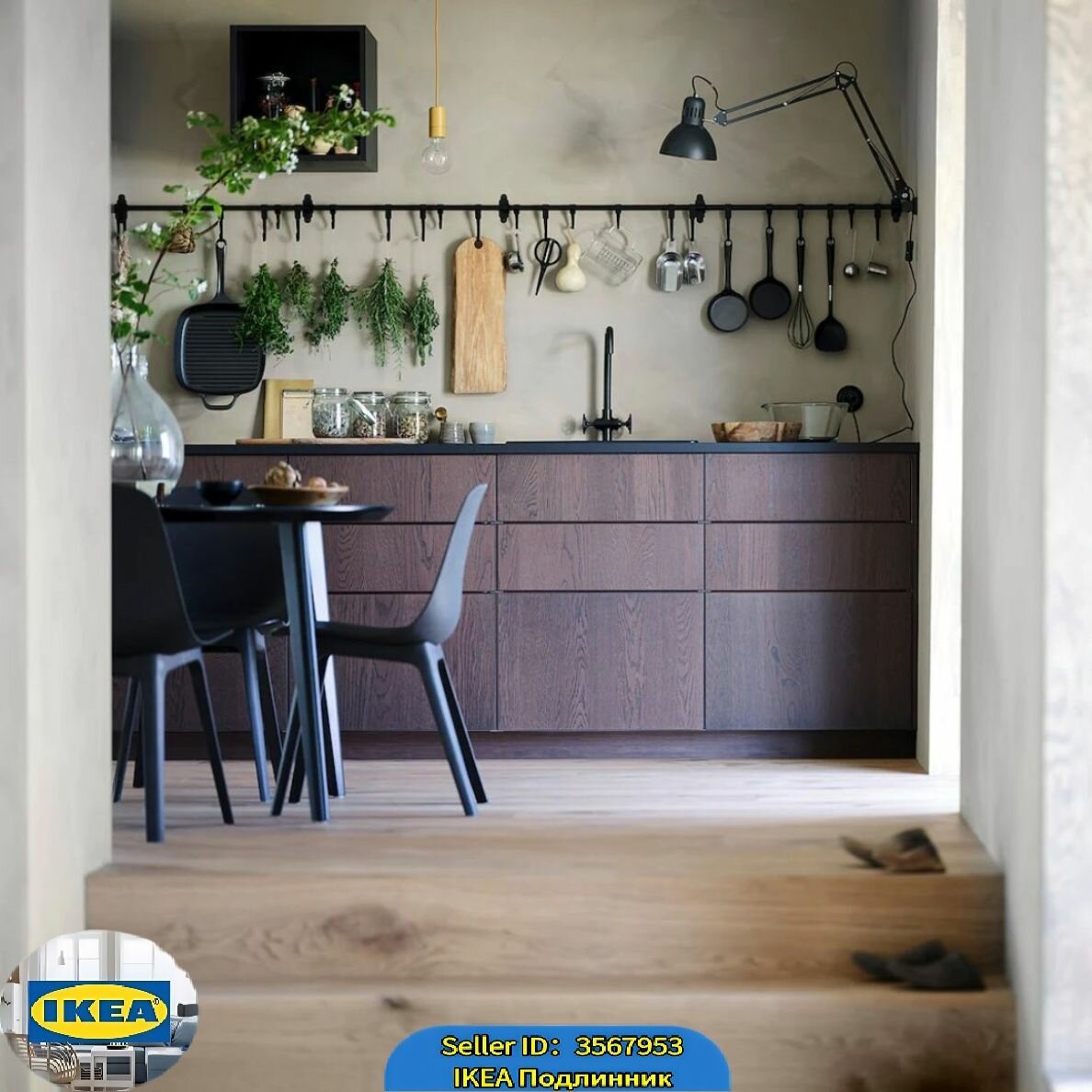 Рейлинг для кухни и ванной, 60 см х 5 см х 4 см х 1 предм.