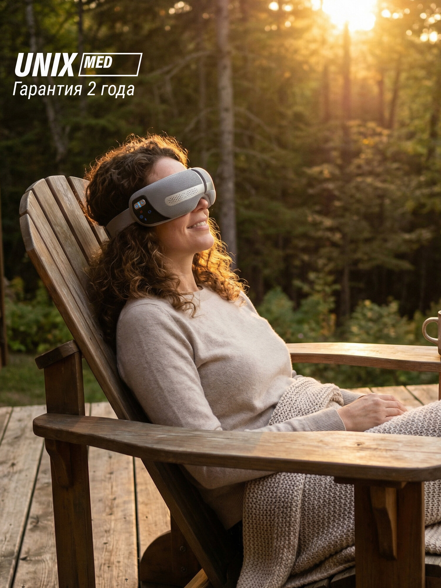 Массажер для глаз электрический UNIX DePuff+ Grey с функцией охлаждения и прогрева, поддержка Bluetooth