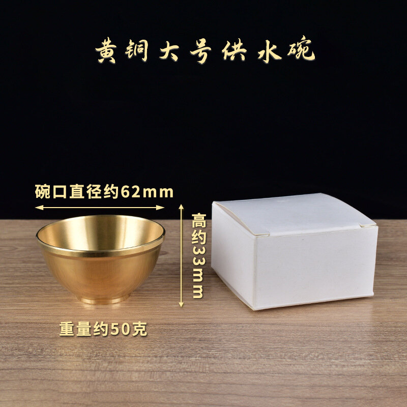 Латунная миска для подношений, домашние принадлежности для поклонения, Бог богатства, чаша для воды, святая чаша, большая миска для подношений