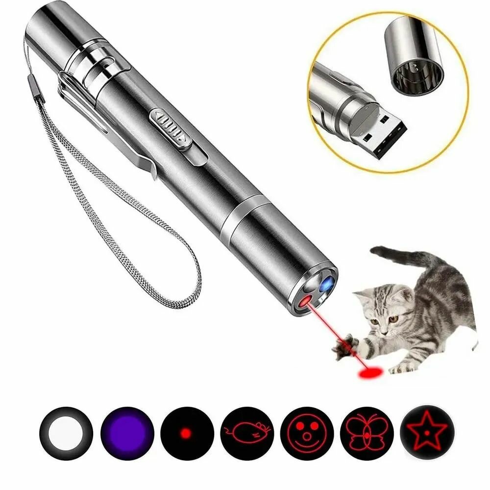7 в 1 USB Ручной Перезаряжаемый LED светодиодный фонарик, лазерная указка с УФ детектором USB Зарядка, дразнилка для кошек.