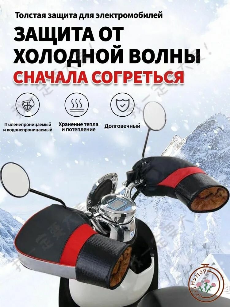 Мотоперчатки, размер: Универсальный, цвет: черный