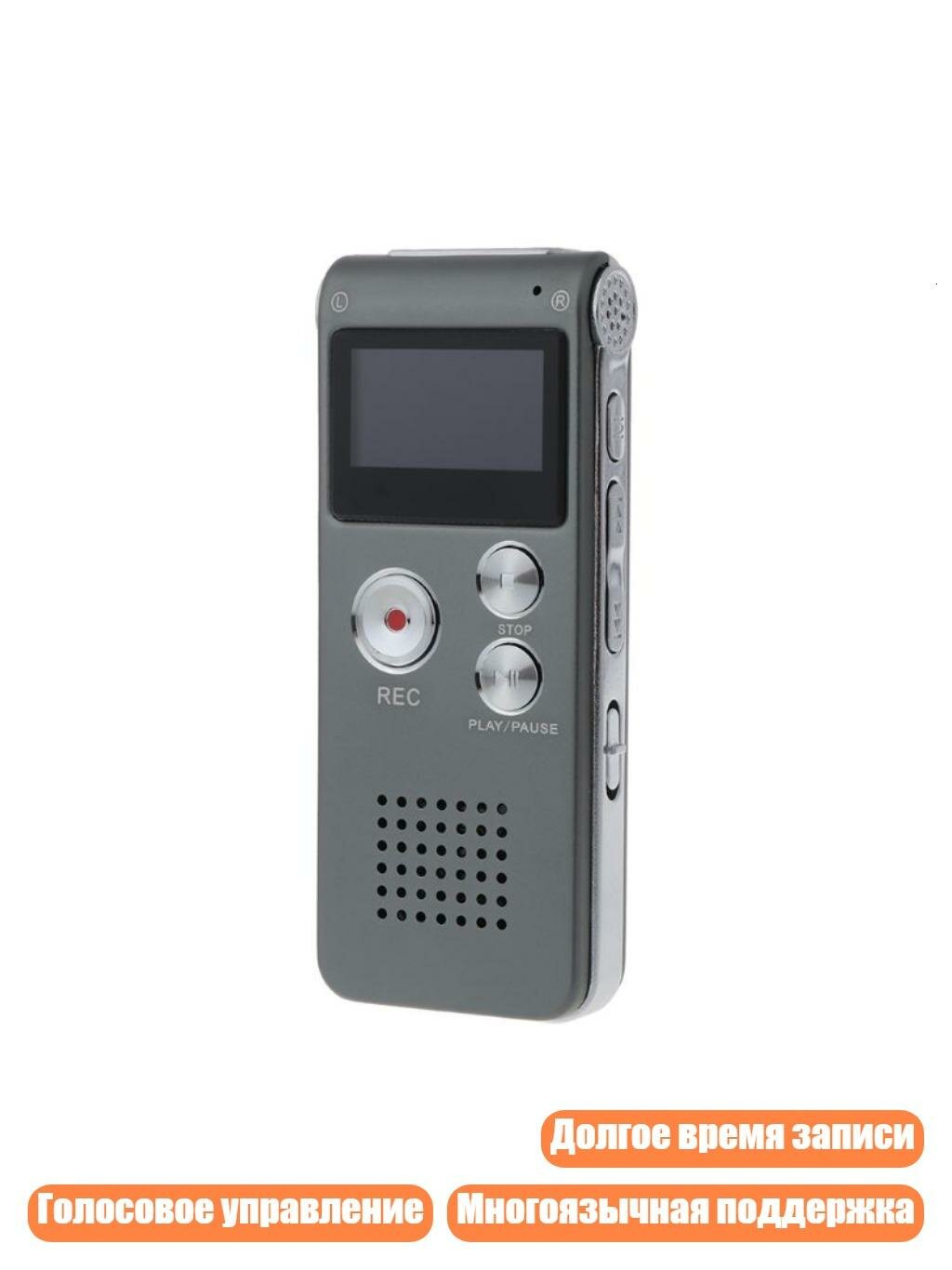 Цифровой диктофон-ручка, Серый