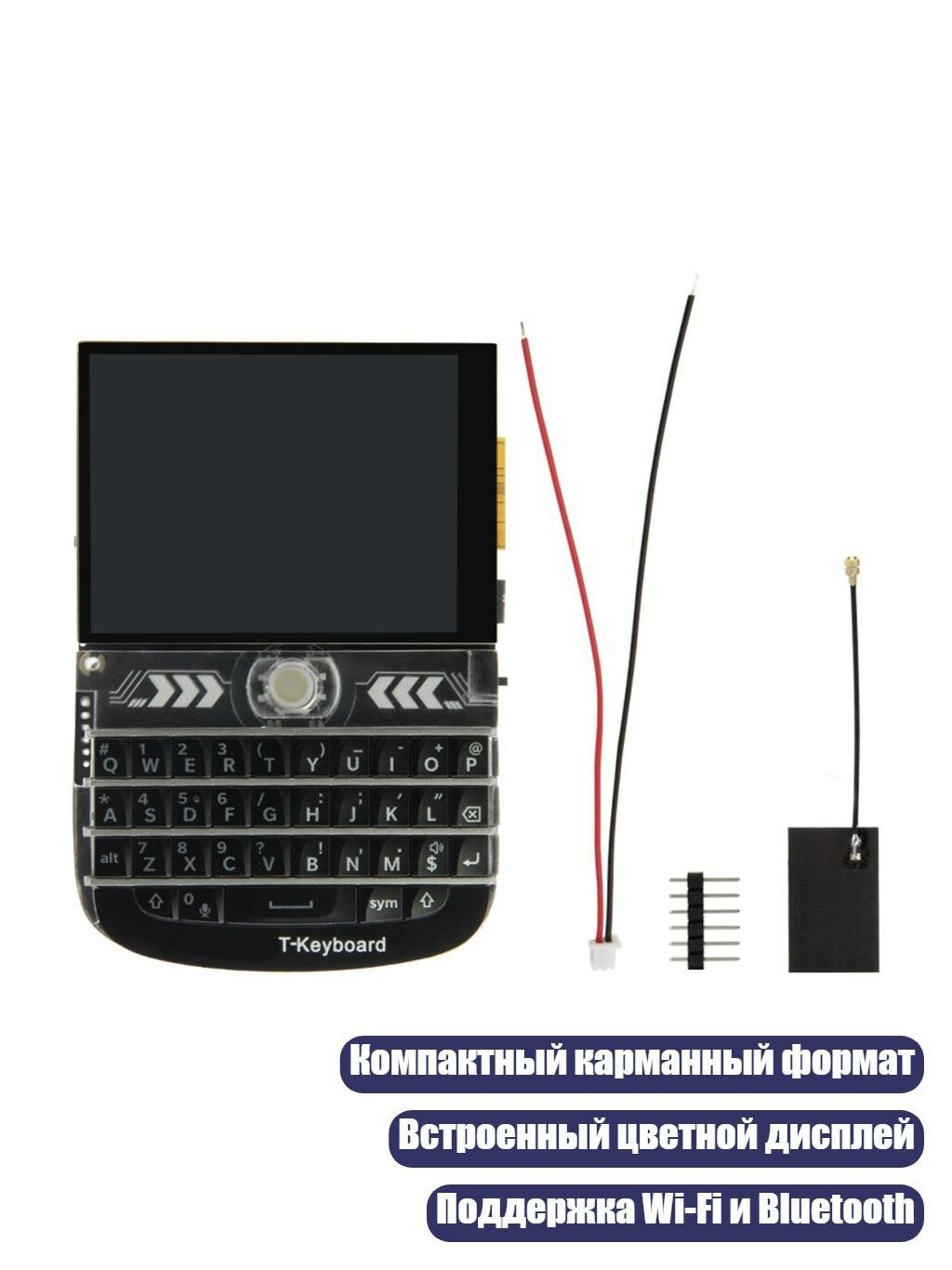 Модуль T-Deck ESP32-S3 с клавиатурой и ЖК-дисплеем, Черная клавиатура 433MH