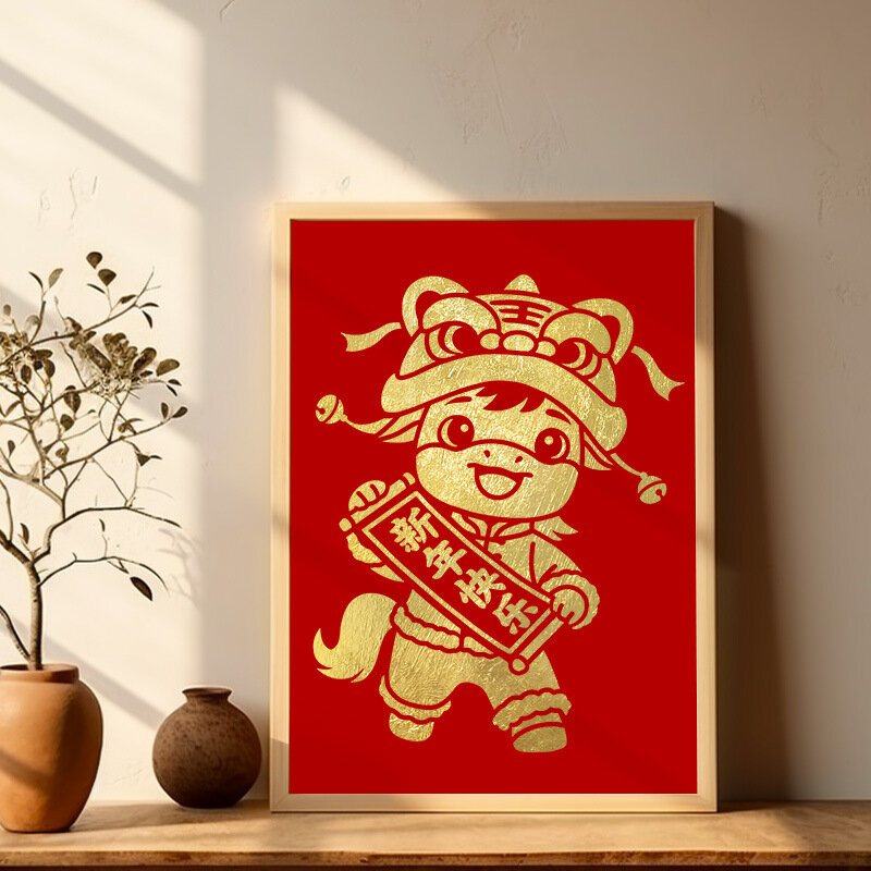 2026 Новый год Праздник Весны Год Коня Новый год Надолужное культурное наследие Золотая фольга Картина Обожженная фольга Картина Детский детский сад Ручная работа DIY Набор материалов