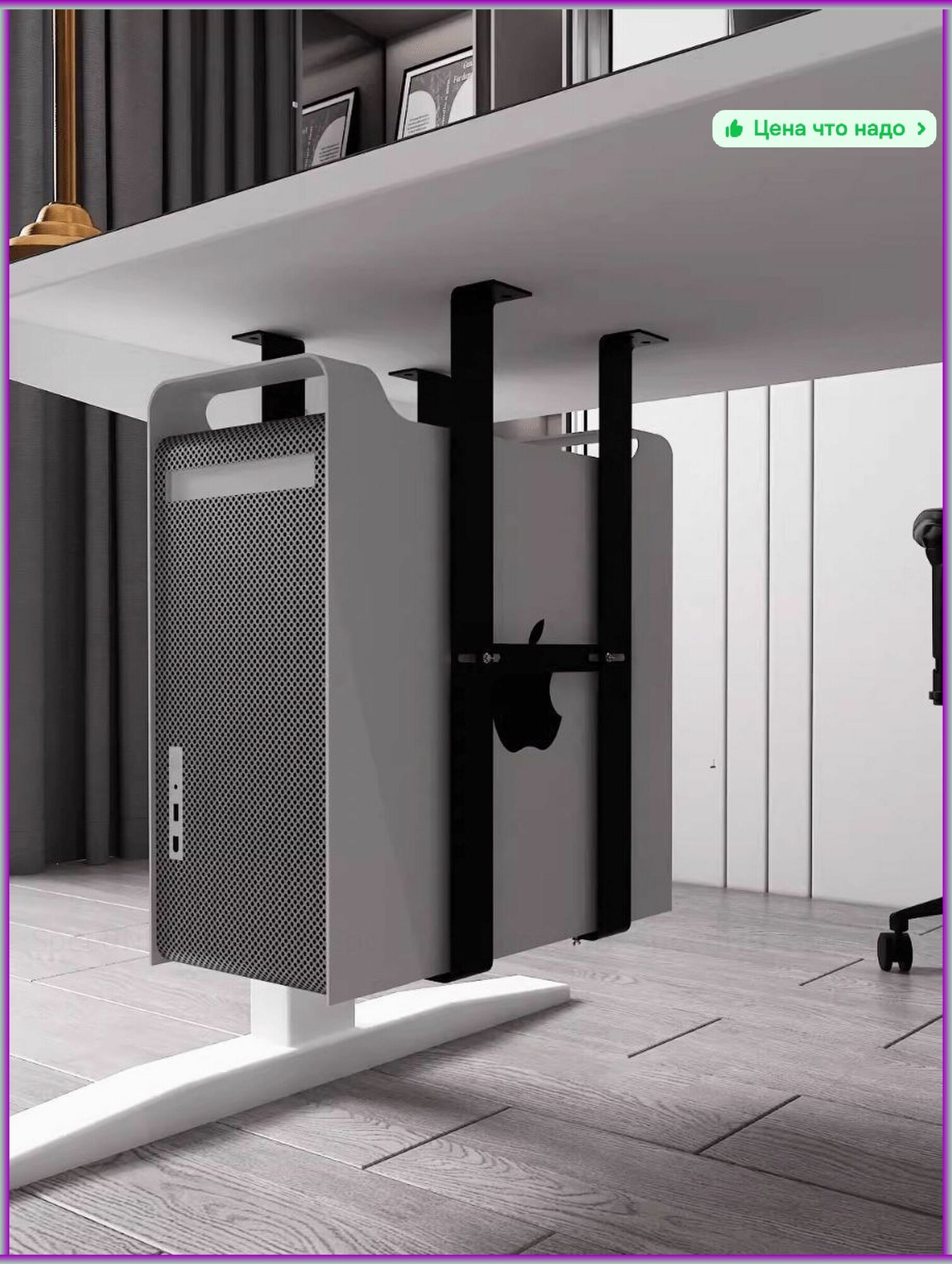 Подстолье из высокопрочной стали с гибкой регулировкой-250 мм, 250 мм