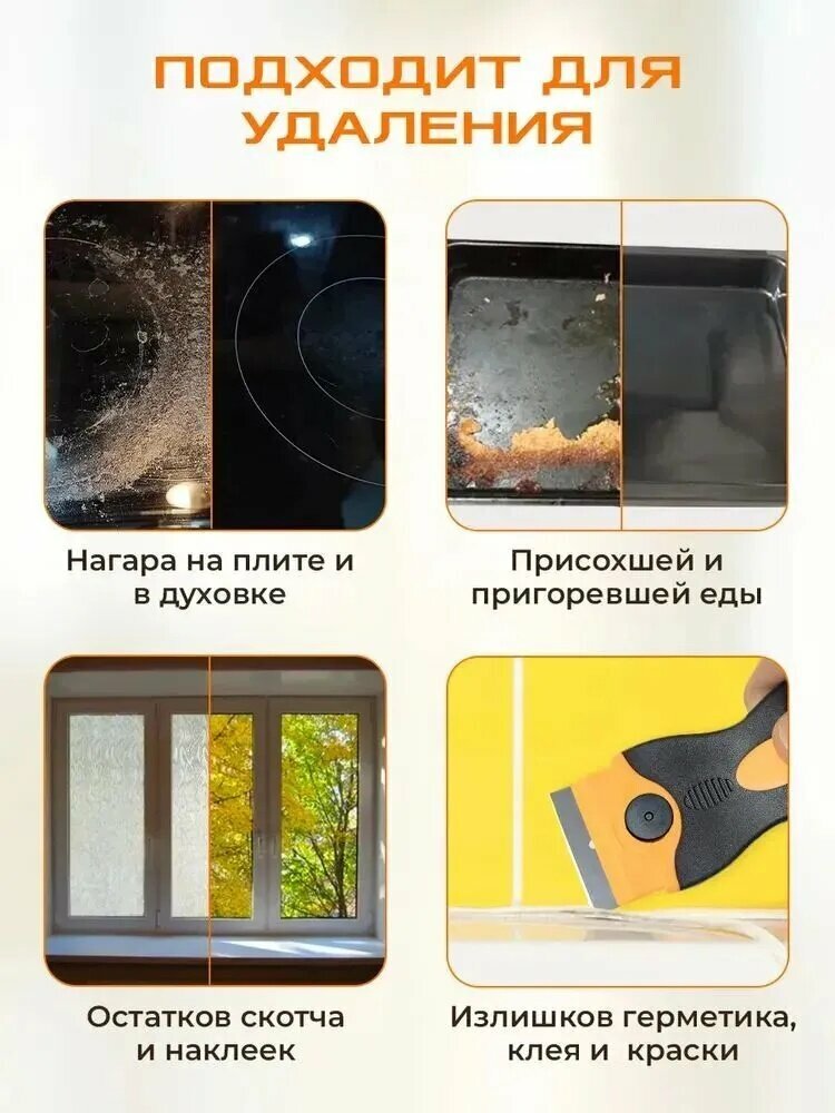 Сменные лезвия 100шт, для скребка, стамески, резака