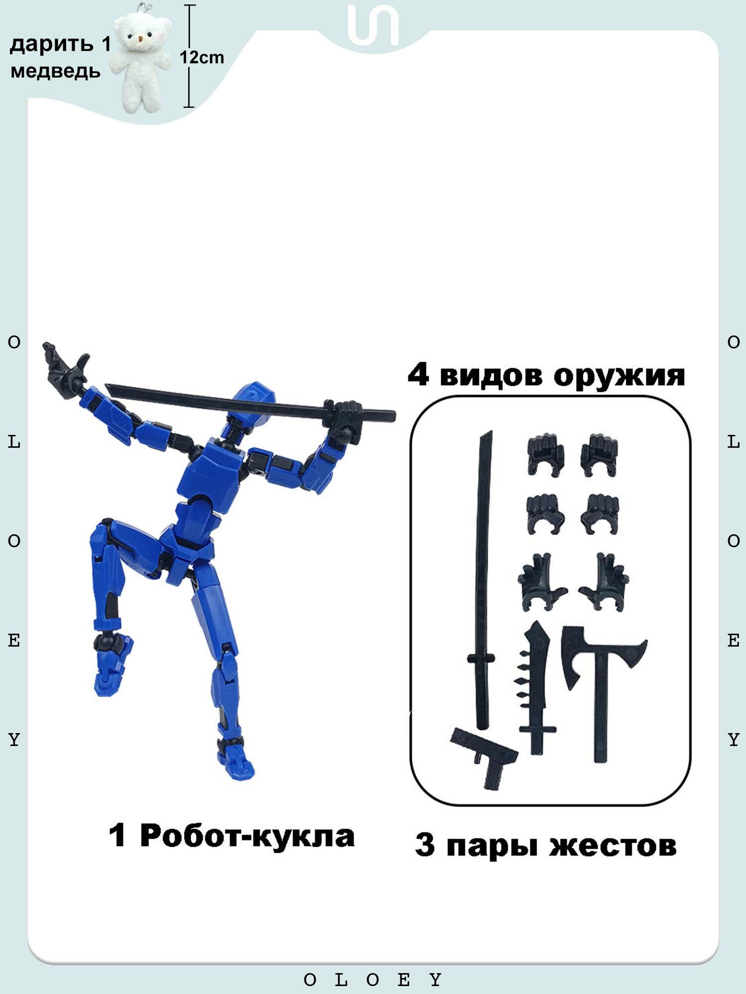 Lucky Titan T13 - шарнирная фигурка робота, стикбот, экшен-кукла (титан 13, т13) 3D-печать, подвижная сборная