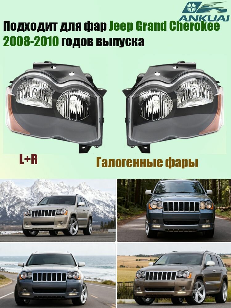 Фары автомобильные