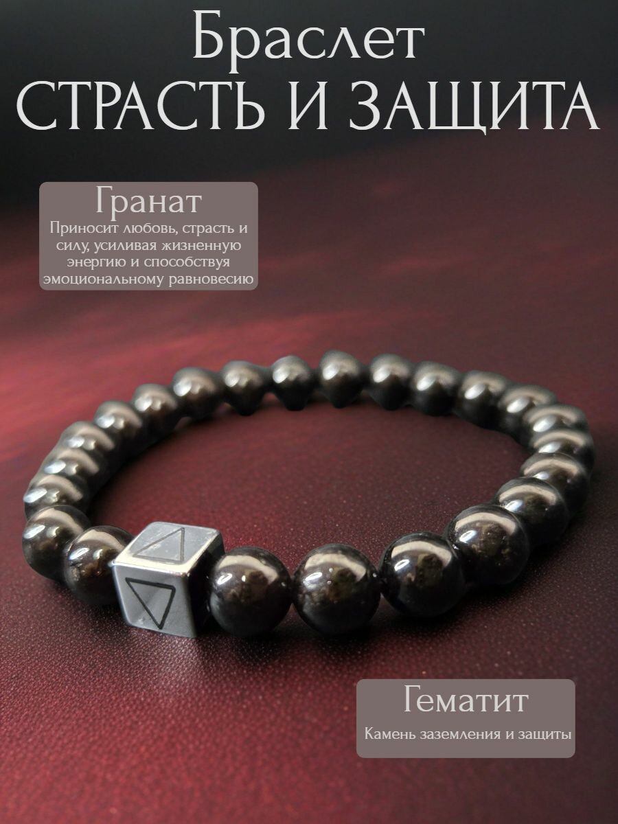 Браслет, гранат, агат синтетический