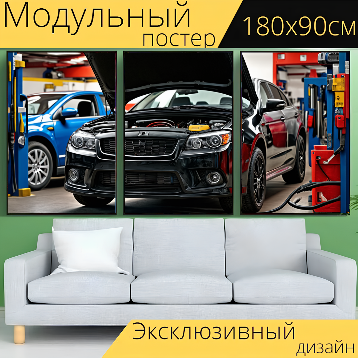 Модульный постер "Изобразите мир механиков, работающих в шумном автосервисе, с множеством инструментов и автомобилей. стиль." 180 x 90 см. для интерьера на стену в тубусе