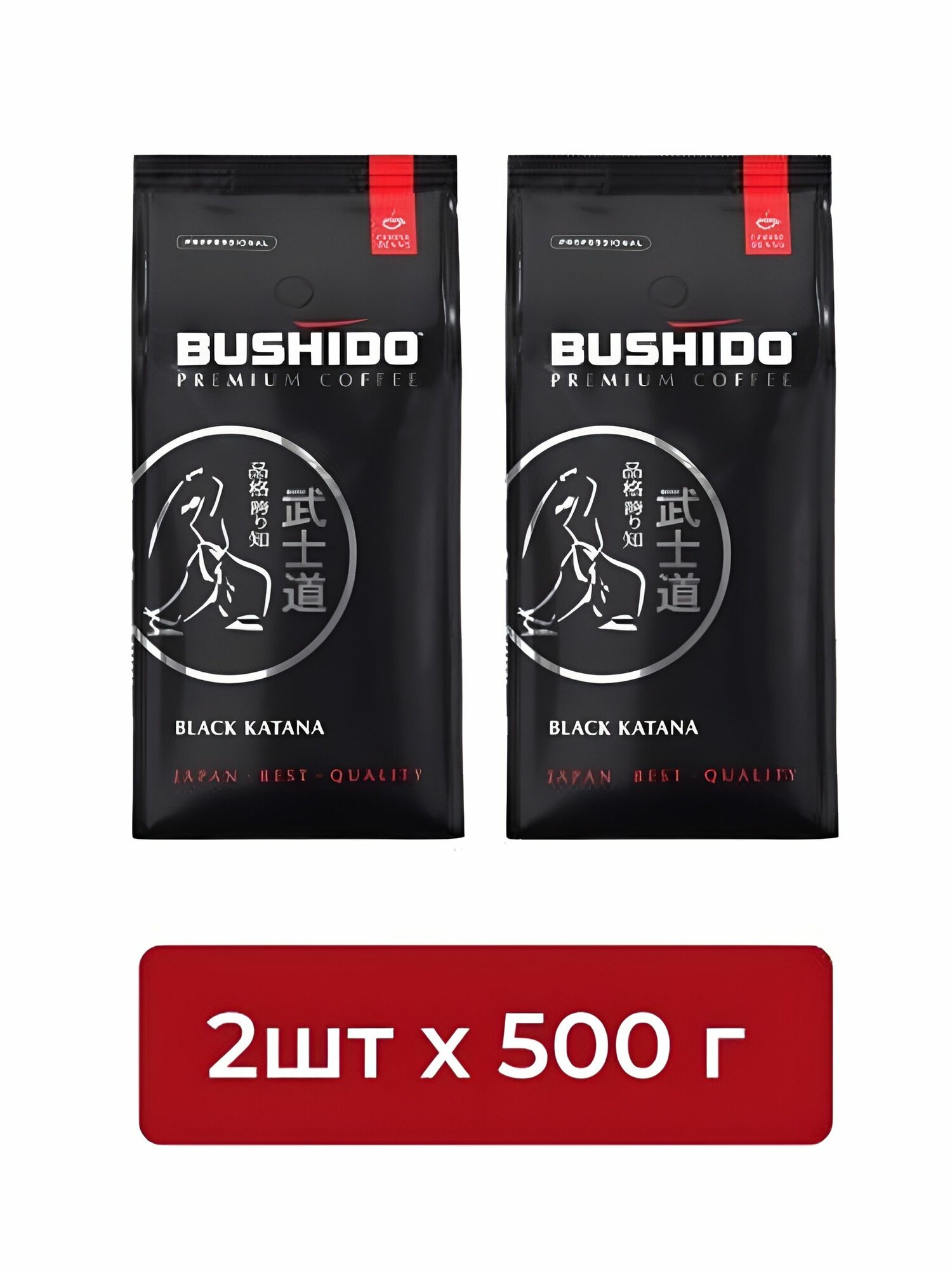 Кофе Bushido Black Katana в зернах, 1кг. Набор 2 шт.