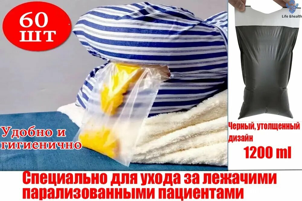 Life &health Биотуалет