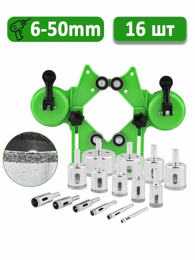 Кондуктор для сверления плитки алмазными коронками диаметром от 4 до 83 мм , 15 алмазных коронок
