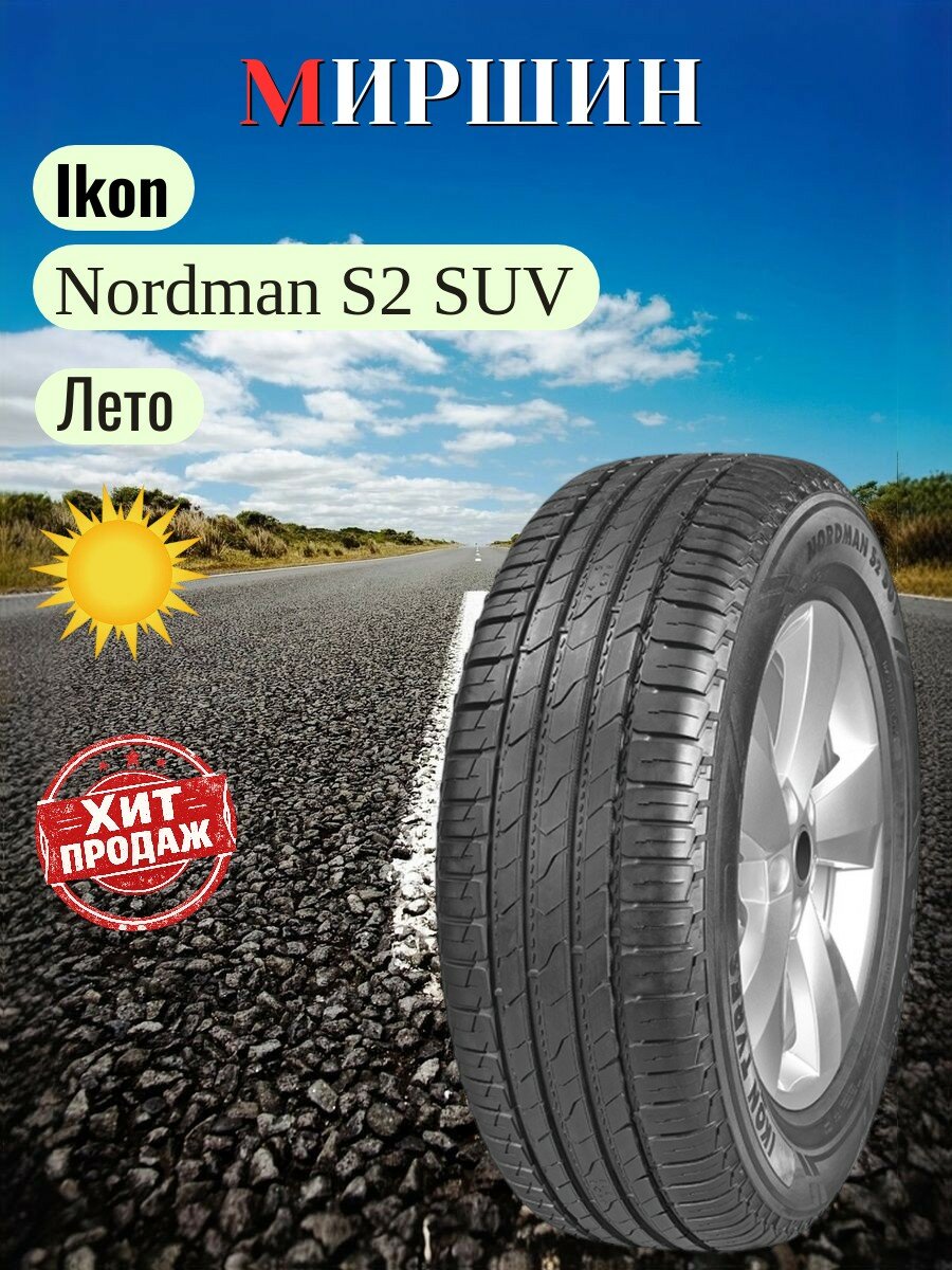 Шины Ikon Nordman S2 SUV (Character Aqua SUV) 235/75 r16 Nordman S2 SUV (Character Aqua SUV) 108T Летняя