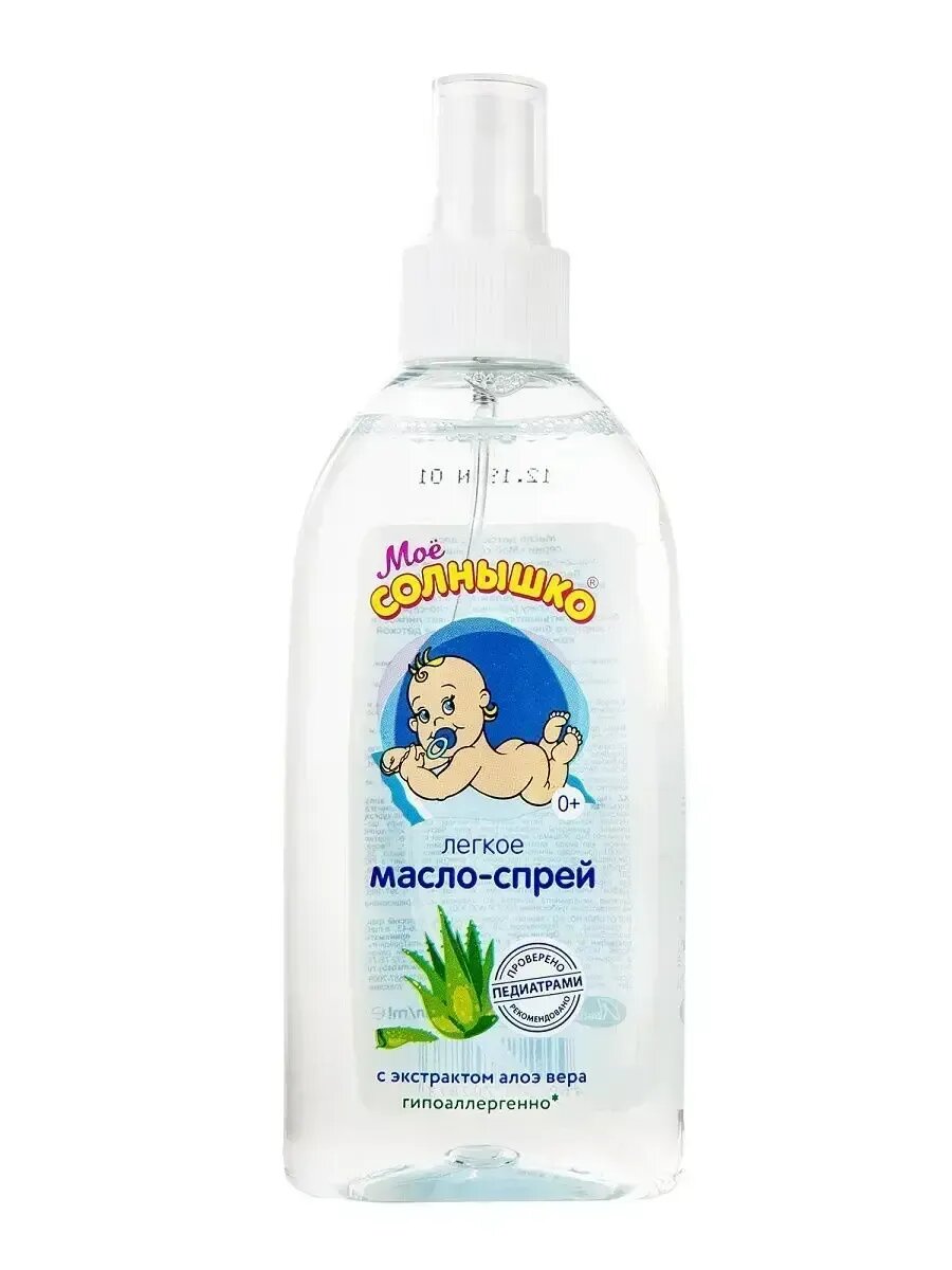 Моё солнышко масло-спрей детское с алоэ 200 мл