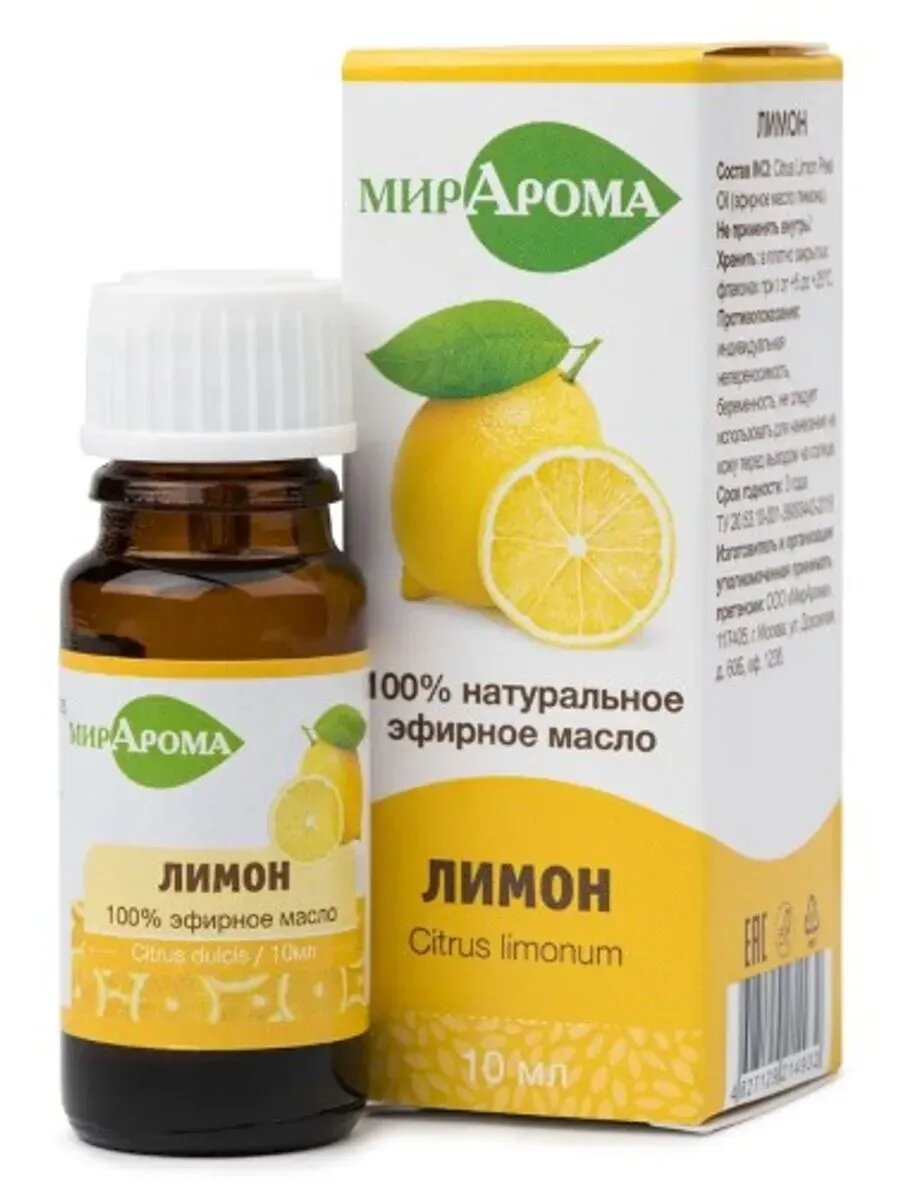 Мирарома Масло эфирное лимон 10 мл