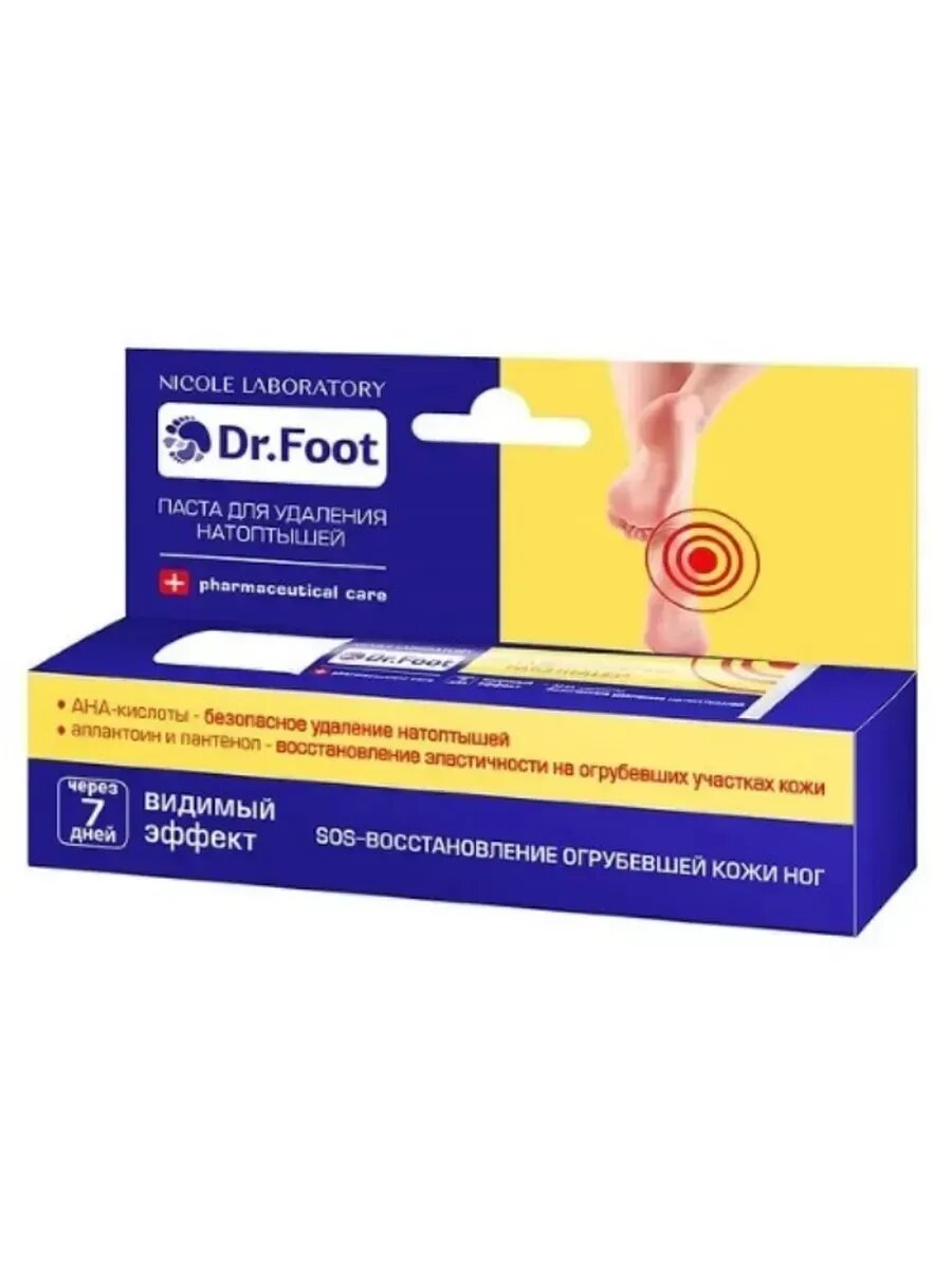 Dr Foot Паста для удаления натоптышей 20 мл
