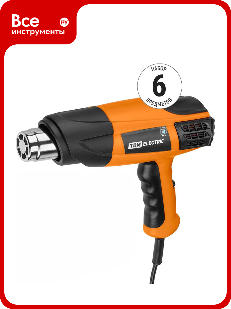 Технический фен TDM ELECTRIC (технический), набор ТФ-01 из 6 предметов, мощность 1800 Вт