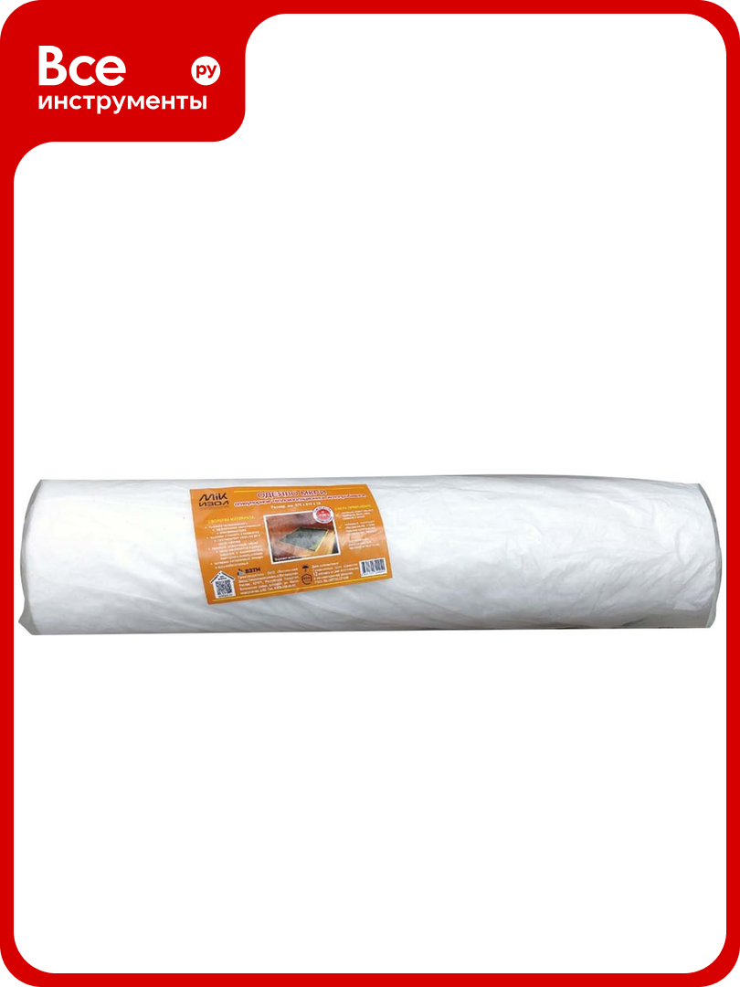 Одеяло огнеупорное теплоизоляционное взтм иглопробивное, марки мкри мкри (21), Противостоит разрыву до и после нагрева