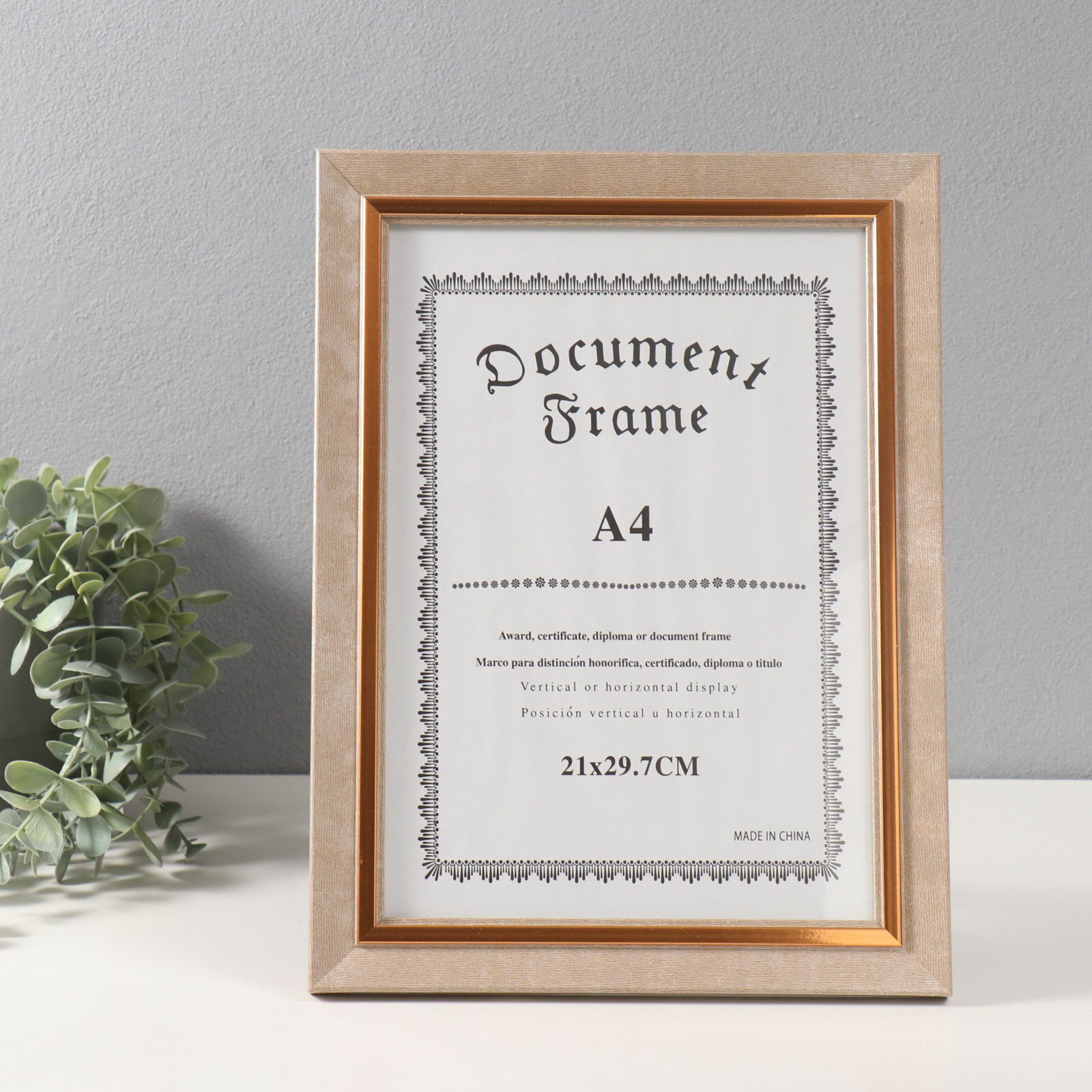 Фоторамка для фото А4 "Вайолетт", пластик, бежевая с золотой полосой, 1.5x25.4x34 см