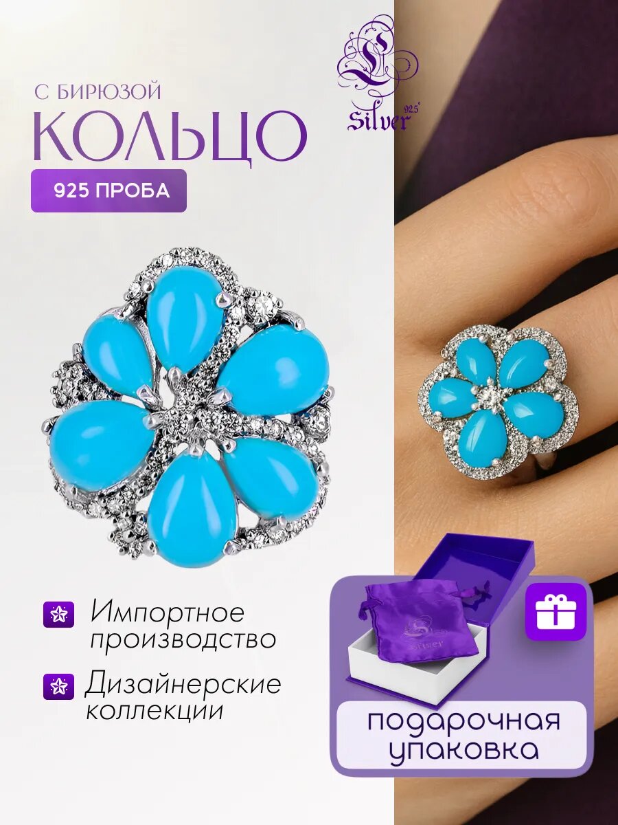 Кольцо на фалангу, серебро, 925 проба, родирование